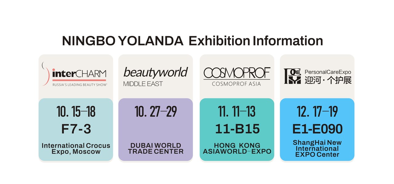 品質 びんのロール & 防臭剤棒の容器 工場 中国から